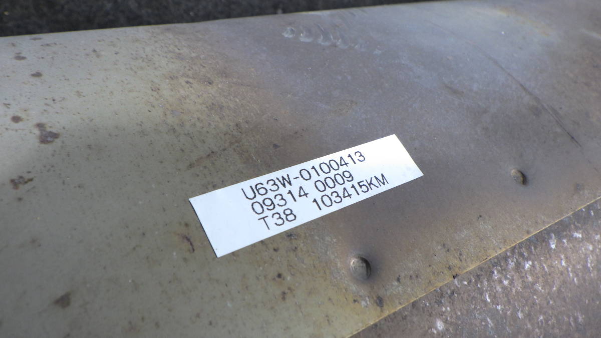 Yahoo!オークション - 関00015 即決 U63W タウンボックス リアマフラー