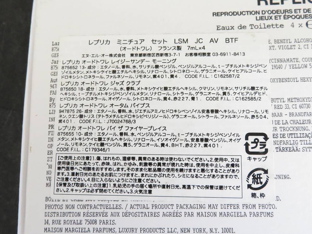 Yahoo!オークション - Maison Margiela メゾン マルジェラ レプリカ オ...