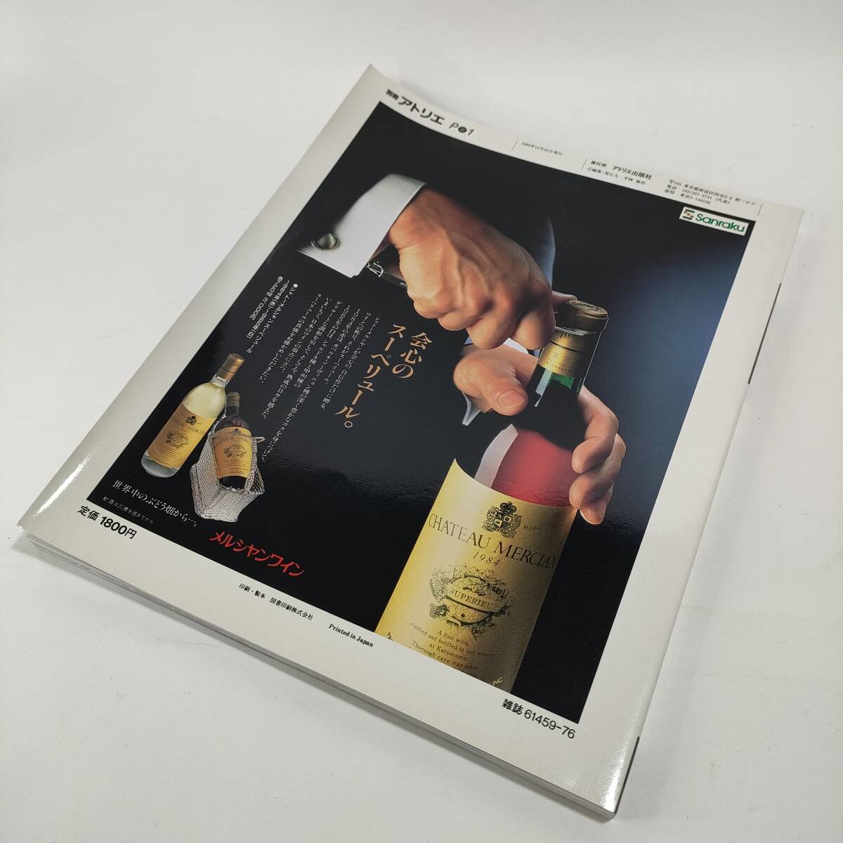 Yahoo!オークション - [Z479]本 NUDE & POSE アーティストのための裸婦...