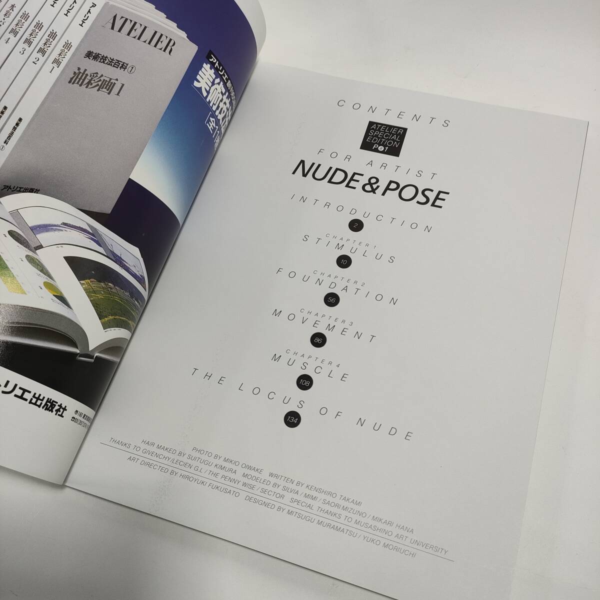 Yahoo!オークション - [Z479]本 NUDE & POSE アーティストのための裸婦...