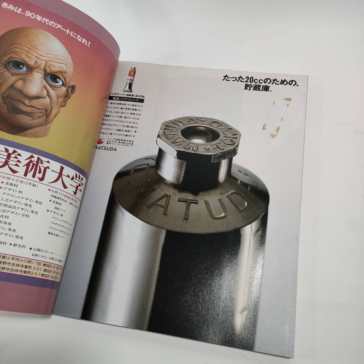 Yahoo!オークション - [Z479]本 NUDE & POSE アーティストのための裸婦...