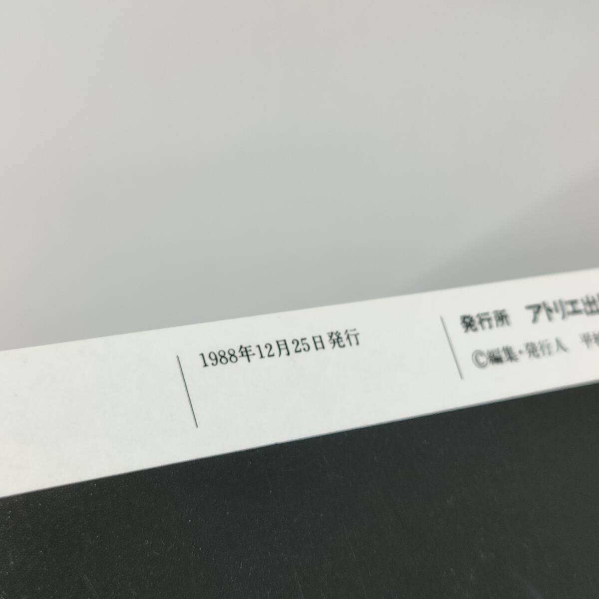 Yahoo!オークション - [Z479]本 NUDE & POSE アーティストのための裸婦...