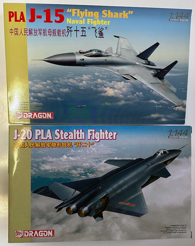 Yahoo!オークション - 【ドラゴン】 中国人民解放軍 J-15 / J-20 戦闘...