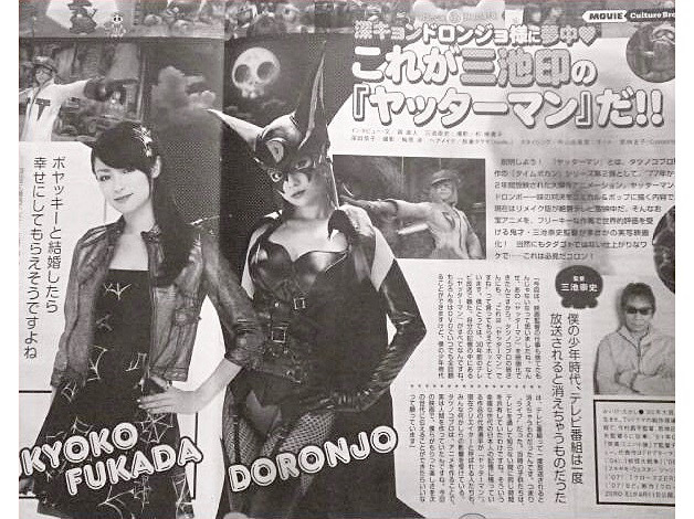 Yahoo!オークション - 2009 No.5 テレビブロス TV Bros (3/7 ～ 3/20)