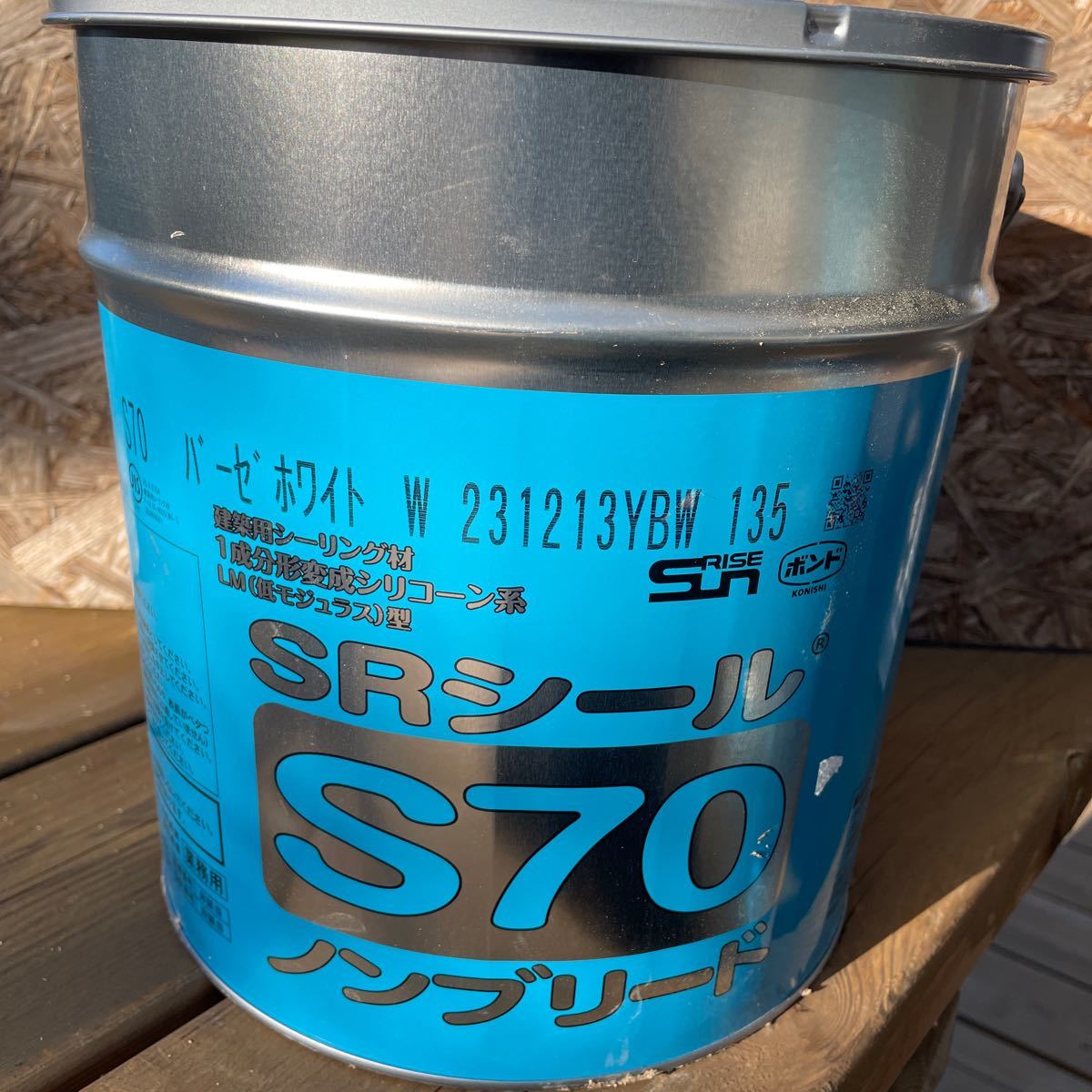 Yahoo!オークション - サンライズ SRシール 変成シリコンS70ノンブリー...