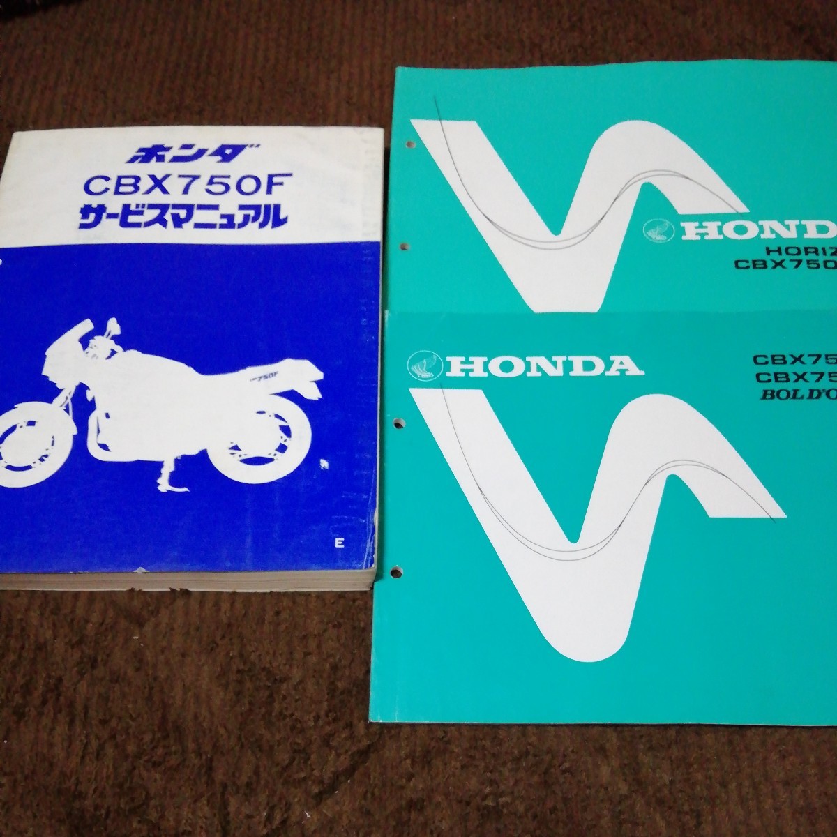 Yahoo!オークション - CBX750F サービスマニュアル