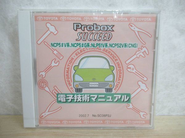 Yahoo!オークション - g30 s17 Probox SUCCEED プロボックス サクシー...