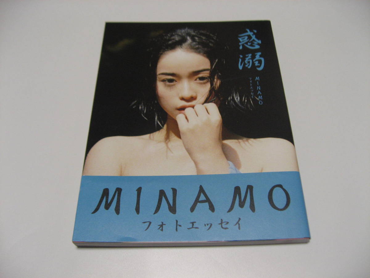 Yahoo!オークション - 惑溺 MINAMOフォトエッセイ