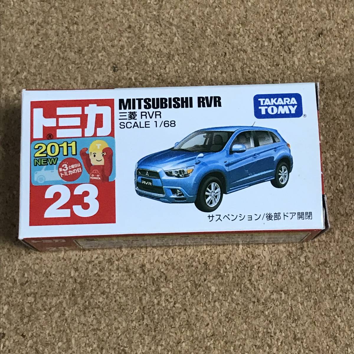 Yahoo!オークション - (23) 三菱 RVR トミカ