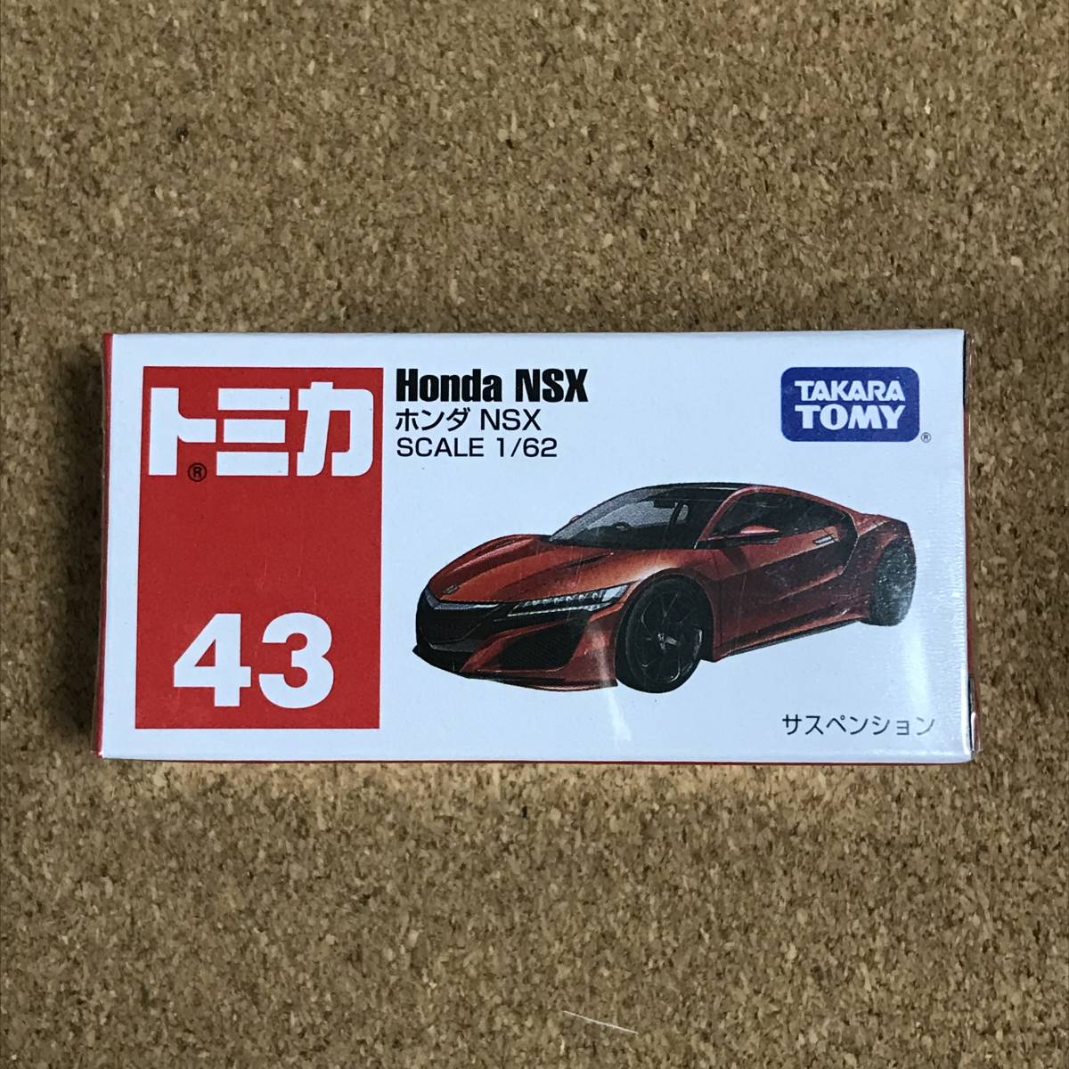 Yahoo!オークション - (43) ホンダ NSX トミカ