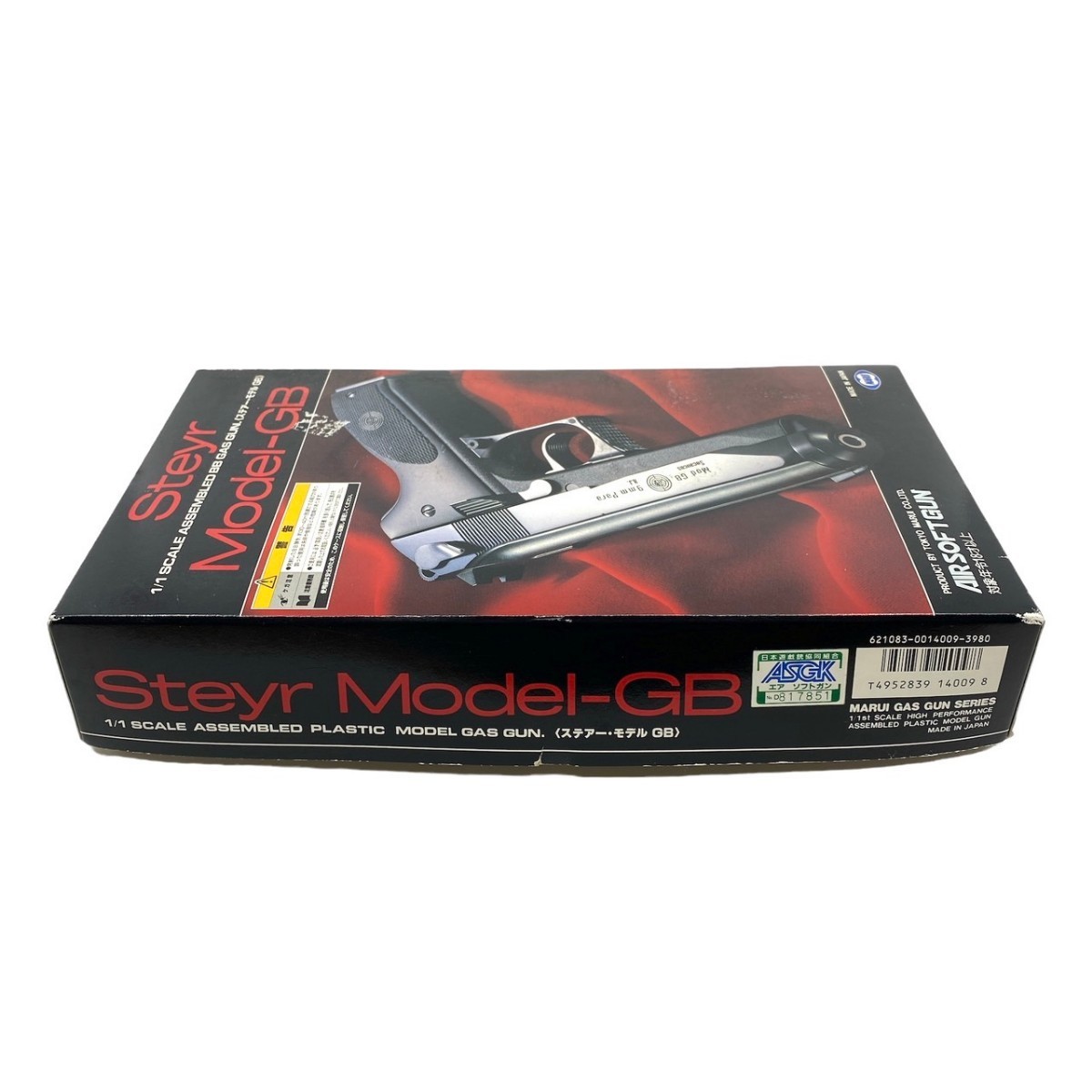 Yahoo!オークション - 未使用 マルイ Steyr Model-GB ステアーモデルGB...