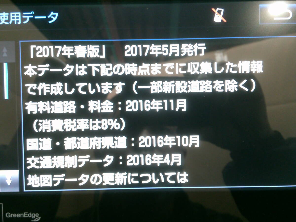 Yahoo!オークション - ZSU60 ハリアー オプションナビ JBL 86100-48282...