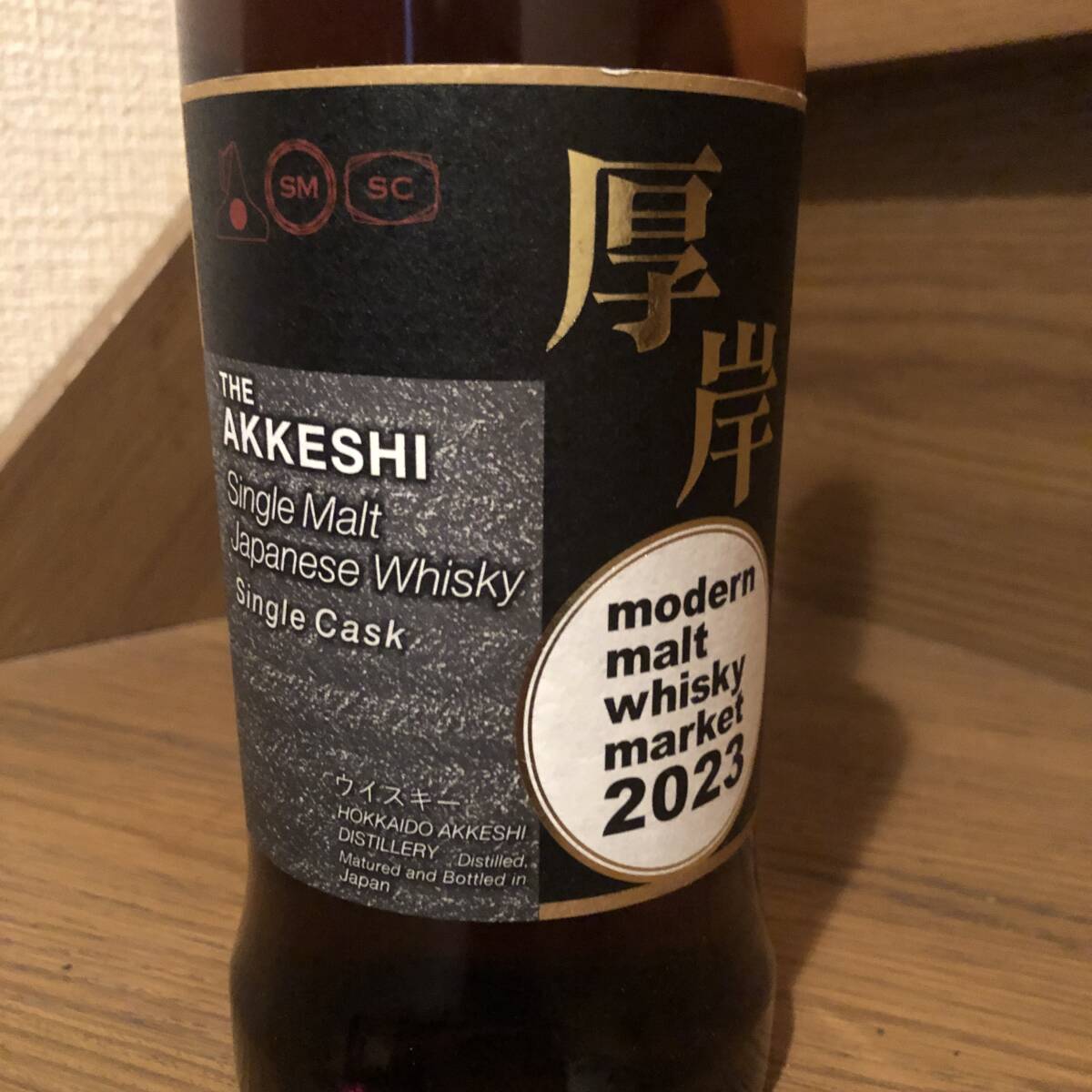 Yahoo!オークション - 希少 AKKESHI 厚岸 （あっけし）シングルカスク ...