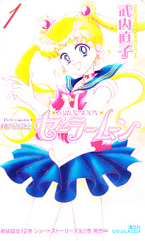 Yahoo!オークション - 2-g10 美少女戦士セーラームーン_02 テレカ