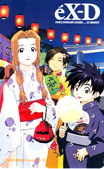 Yahoo!オークション - 2-g9 エクスドライバー テレカ