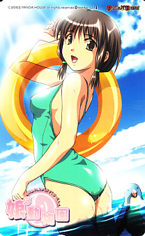 Yahoo!オークション - 3-g4 娘動物園 テレカ