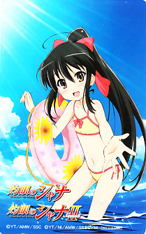 Yahoo!オークション - 4-g5 灼眼のシャナ テレカ