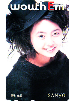 Yahoo!オークション - 4-i/n 野村佑香 SANYO_03 テレカ