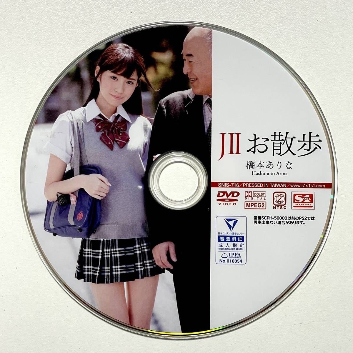 Yahoo オークション 《超入手困難》s1【ドスケベ中年オヤジと制服美