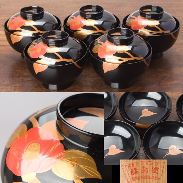 Yahoo!オークション - 【千f197】輪島塗 椿 蒔絵 吸物碗 5客 共箱 輪...