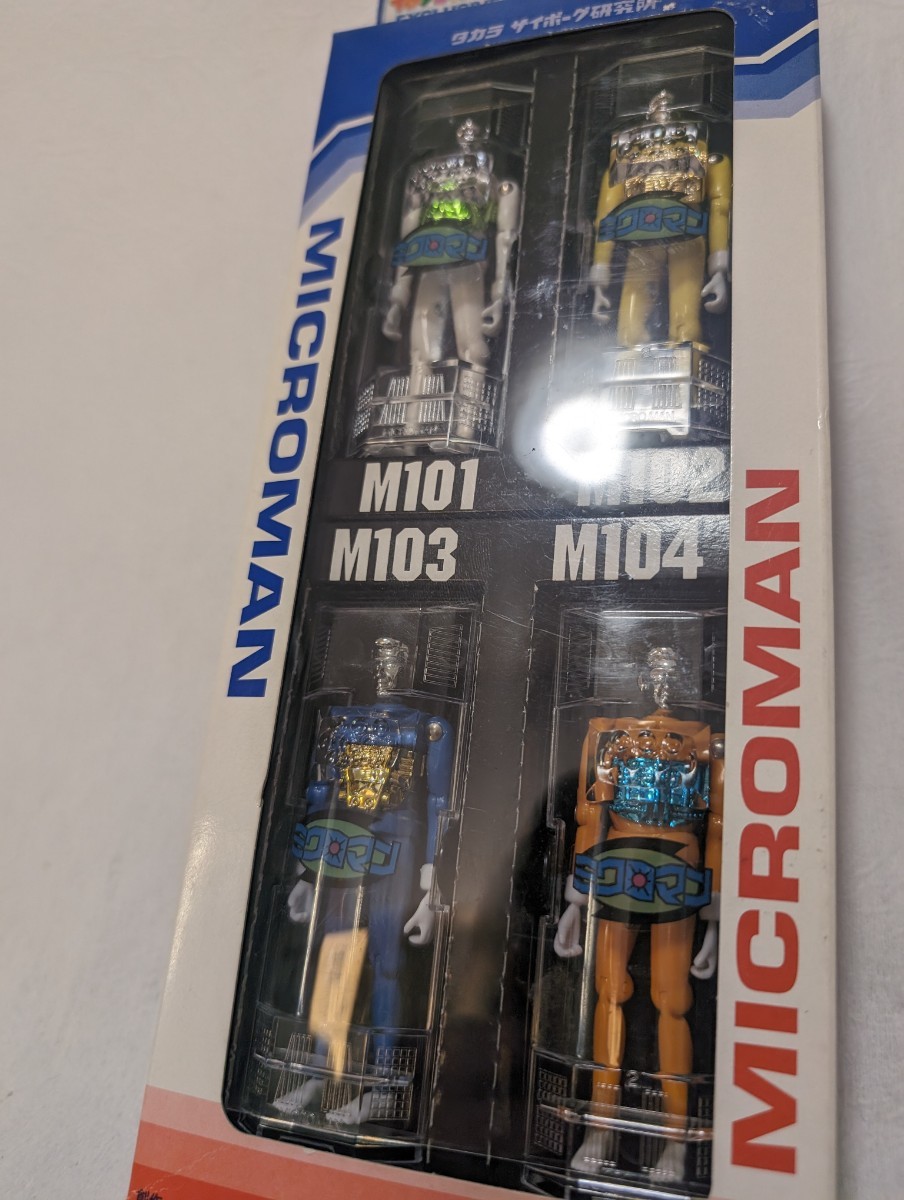 Yahoo!オークション - ミクロマン 復刻版M101シリーズ スペシャルセッ...