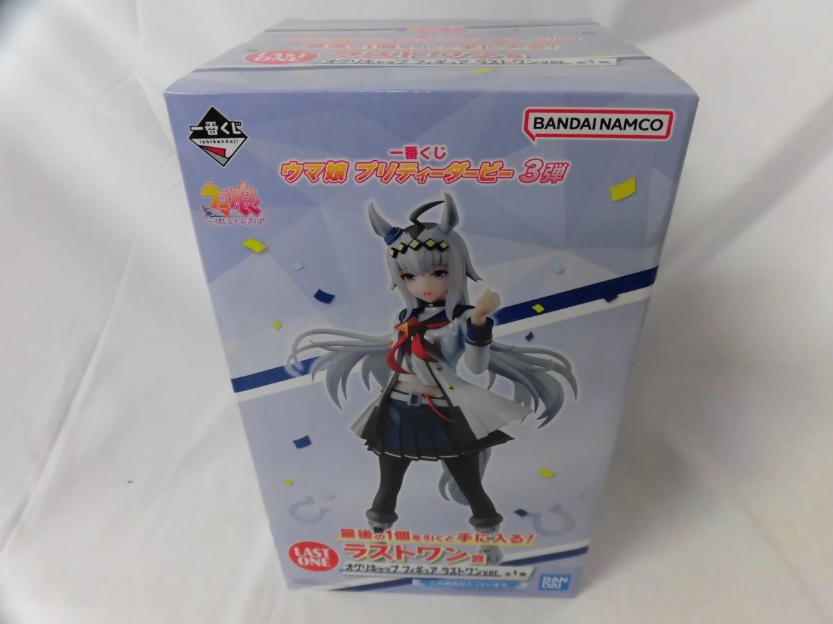 日本代購代標第一品牌【樂淘letao】－27 送80サ 0208$B05 一番くじ ウマ娘 第3弾 ラストワン賞 オグリキャップ 未開封