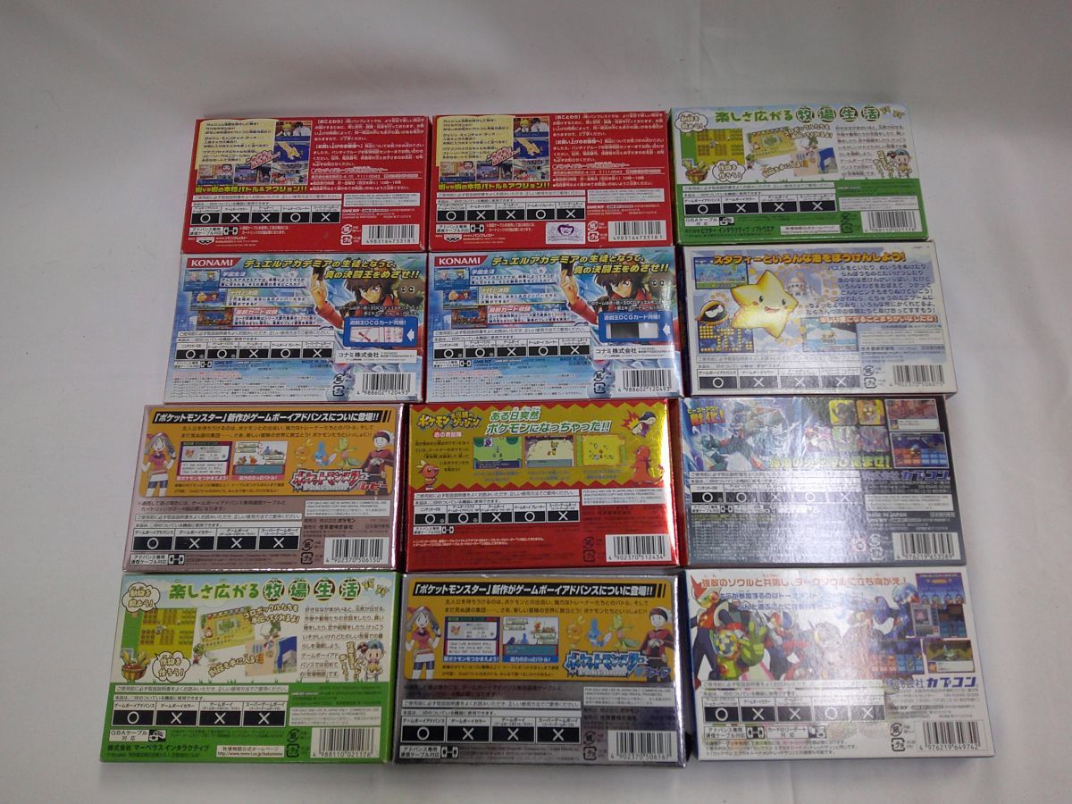 Yahoo!オークション - 17 送60サ 0222$F03 GBAソフト 12本セット 重複...