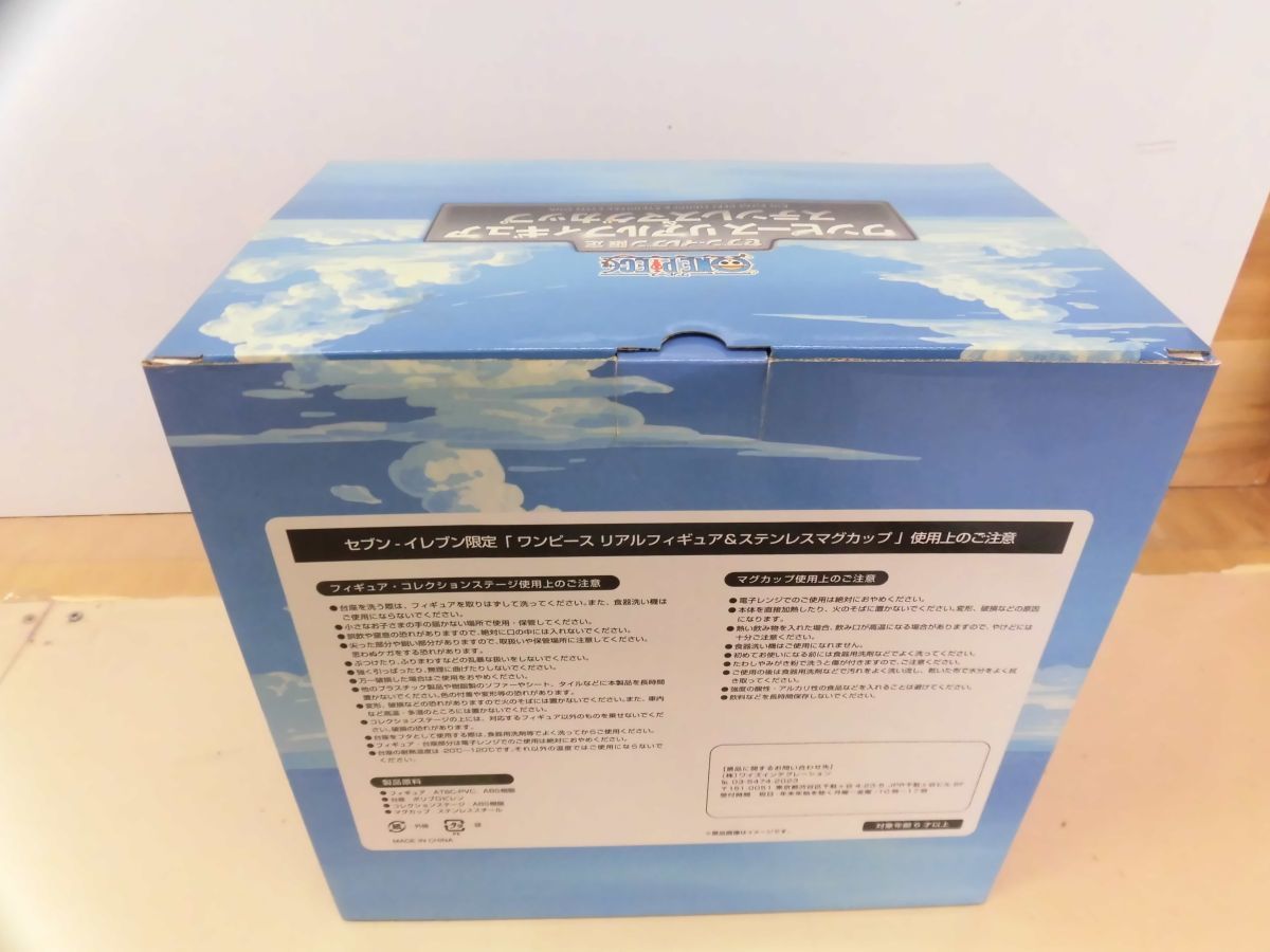 26 送80サ 0226$B08 セブンイレブン限定 ワンピース リアルフィギュア ステンレスマグカップ(ONE PIECE)｜売買されたオークション情報、yahooの商品情報をアーカイブ公開 ...