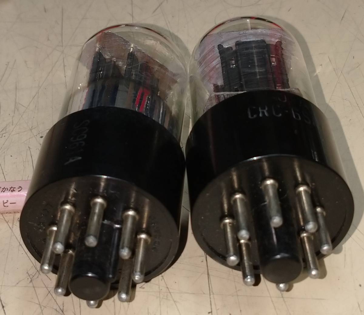 Yahoo!オークション - 球 CRC-6SN7-GT（RCA）・JAN-CKR-6SN7GT（KEN-RA...