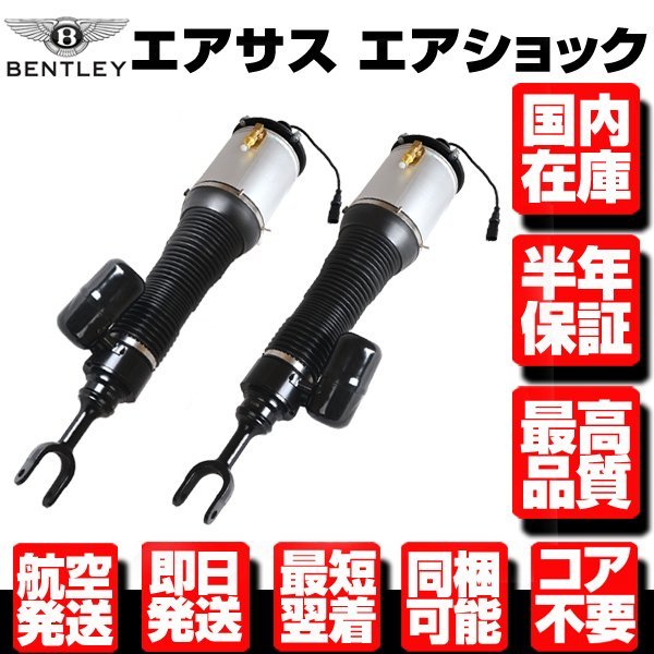 Yahoo!オークション - 保証付 エアサス フロント 左右 14-19y ベント...