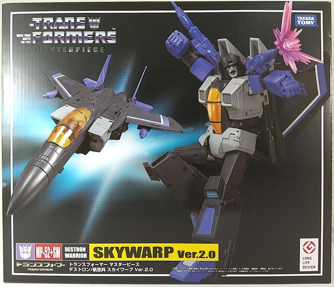 Yahoo!オークション - 【新品 未開封】トランスフォーマーマスターピー...