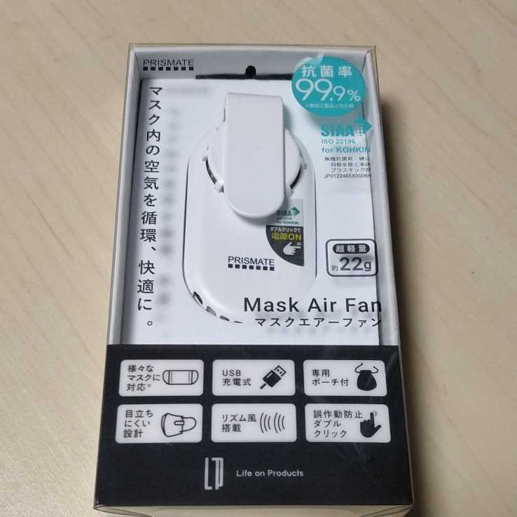 Yahoo!オークション - PRISMATE(プリズメイト)マスクエアーファン PR-...