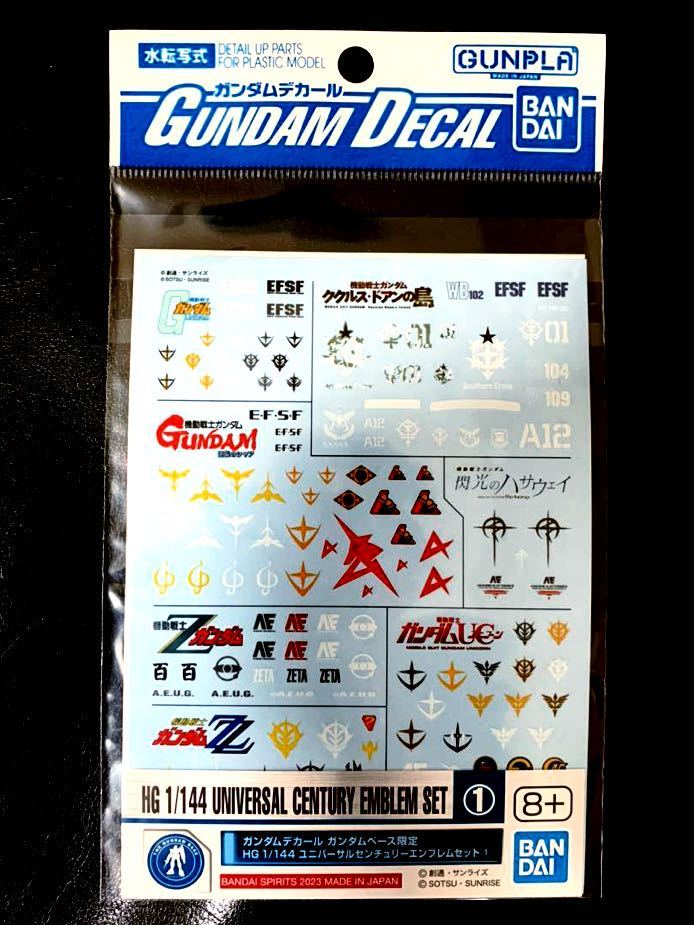 Yahoo!オークション - NEW 【即落】ガンダムデカール HG1/144 ユニバ...