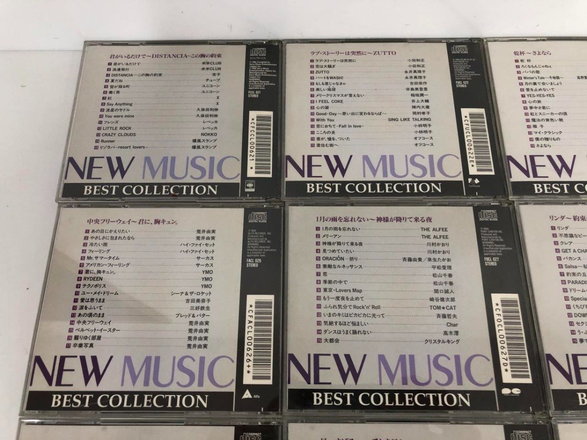 Yahoo!オークション - 【CD17枚組 NEW MUSIC BEST COLLECTION 1～7 9...