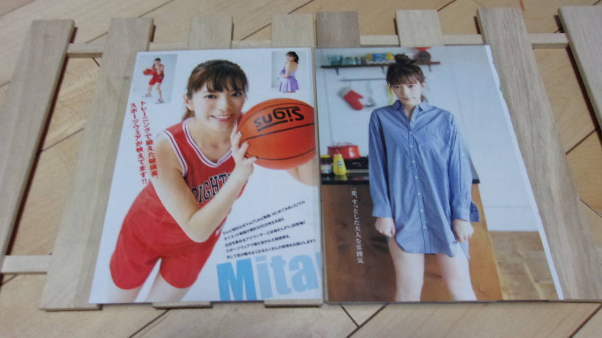 三谷紬 テレビ朝日アナウンサー 彡雑誌切B5ラミネート8P T162 美乳 美脚 美尻 D58(タレント)｜売買されたオークション情報、yahooの商品情報をアーカイブ公開 - オークファン ...