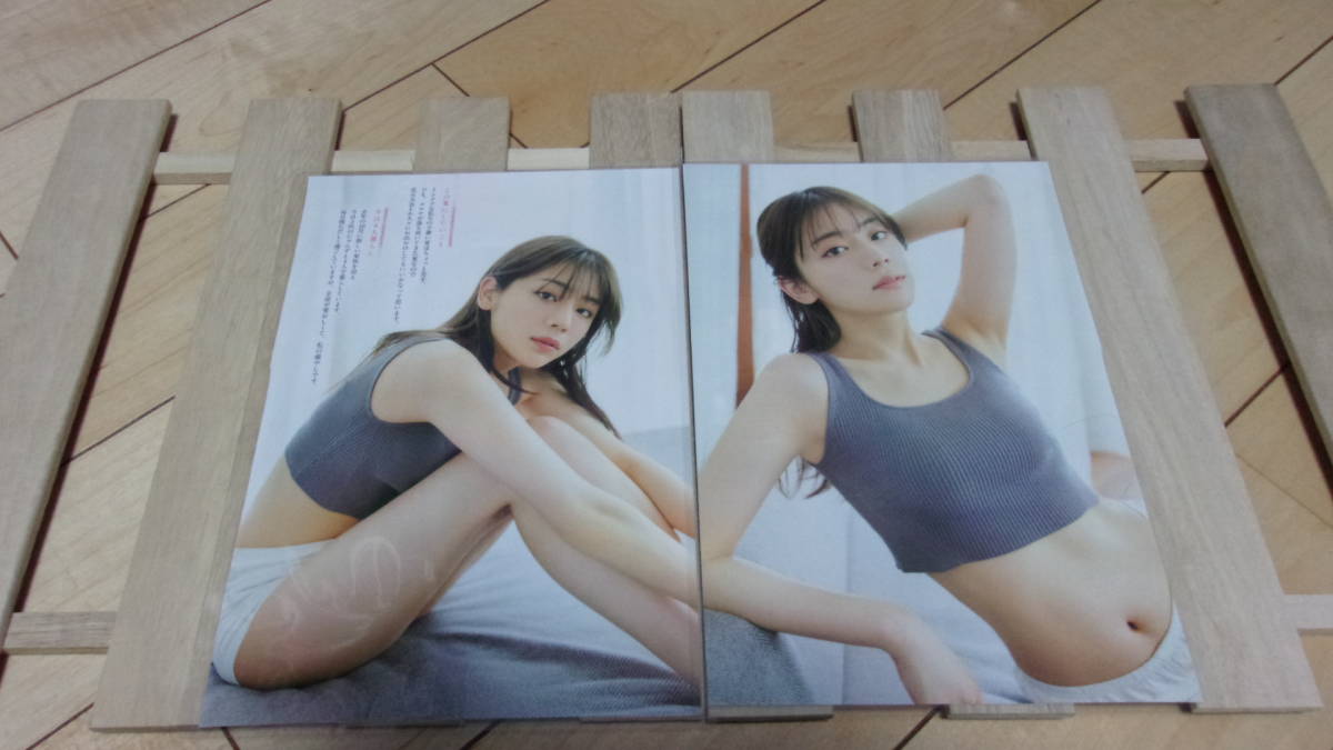 Yahoo!オークション - 貴島明日香 超絶美ボディ・高身長・美脚 雑誌切B...