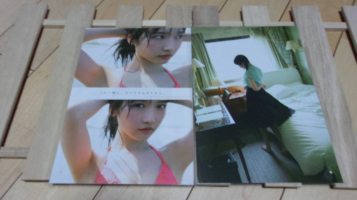 Yahoo!オークション - 高雄さやか STU48・美ボディ 雑誌切抜B5ラミネー...