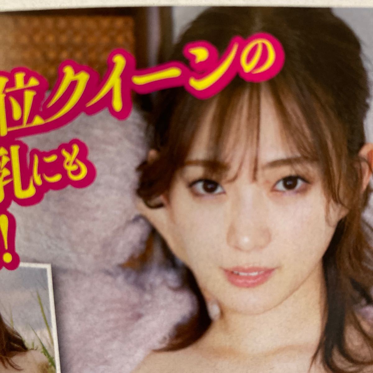 日本代購代標第一品牌【樂淘letao】－人気セクシー女優10人が大集結 魅惑のサマーヌード DVD74分 アサヒ芸能付録 未開封 松本いちか JULIA 石川澪 美谷朱里 伊藤舞雪