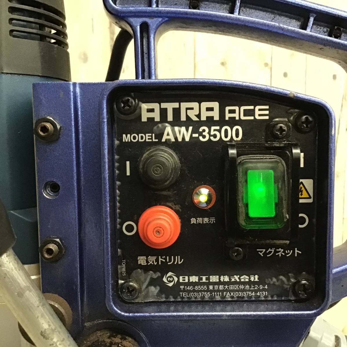 Yahoo!オークション - 即決価格 送料無料 日東工器 自動磁気ボール盤 ...