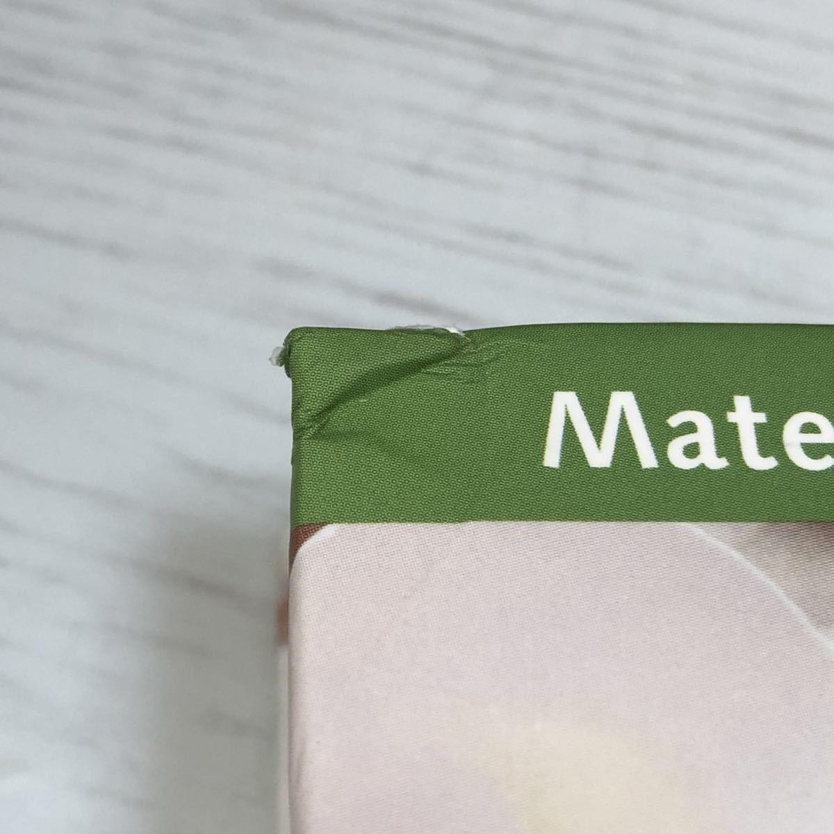 Yahoo!オークション - m138-0764 Materials Planning with SAP / Uwe G...