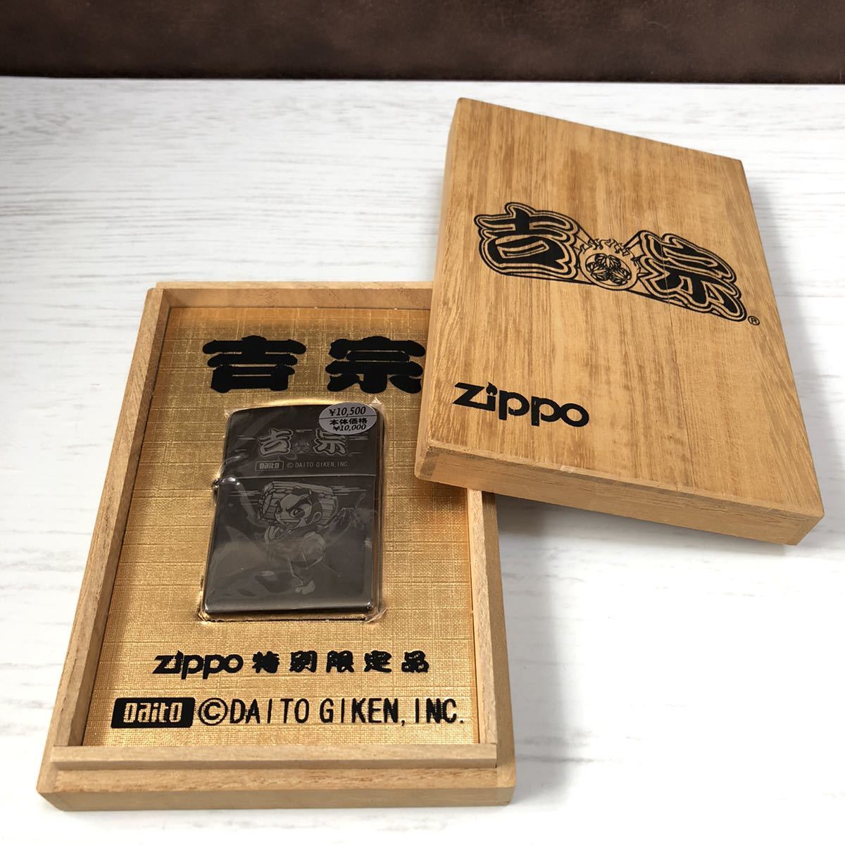 Yahoo!オークション - m138-0296 ZIPPO ジッポ オイルライター 特別限...