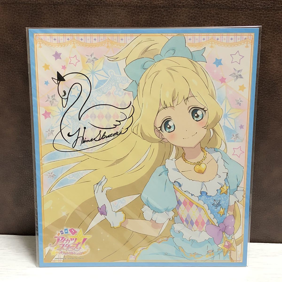 Yahoo!オークション - m156-0025 未開封 アイカツスターズ 白鳥 Yahoo!オークション - m156-0025 未開封 アイカツスターズ 白鳥