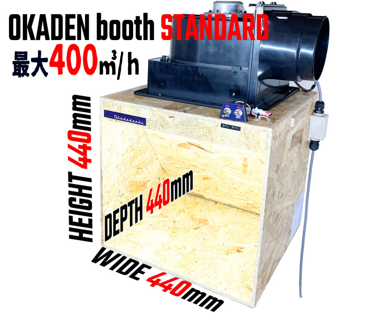 800m3/h 塗装ブース 静音シロッコファン 模型製作用品 800m3/h 塗装ブース 静音シロッコファン 模型製作用品