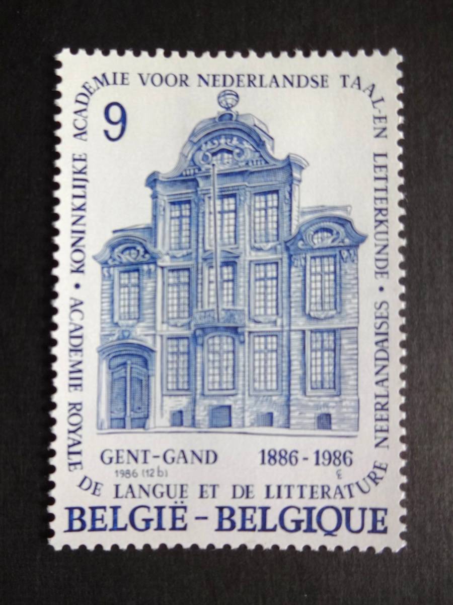 Yahoo!オークション - ベルギー 1986年 Scott#1258 未使用