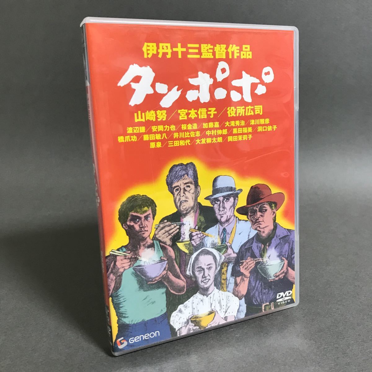 Yahoo オークション 送料無料 現状販売 中古品 Dvd タンポポ 伊丹十