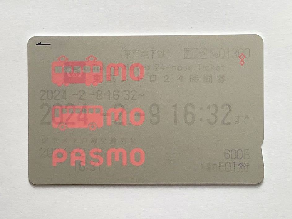 Yahoo!オークション - PASMO パスモ カード 残高10円 使用可能 0226