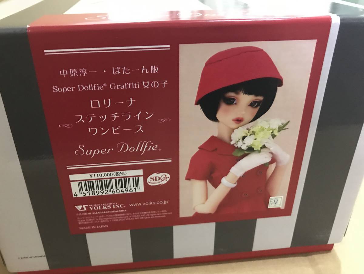 Yahoo!オークション - ボークスSDGr女の子 ロリーナ ステッチラインワ...