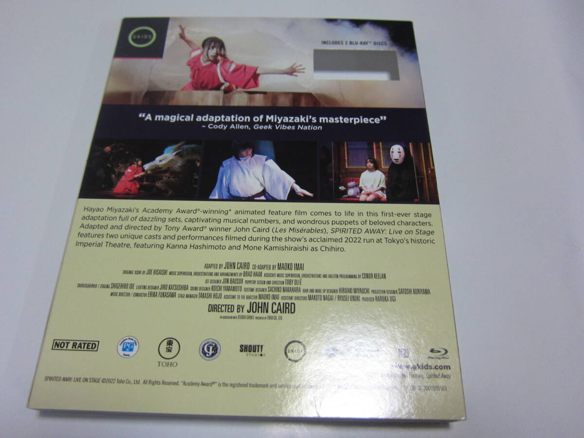 『千と千尋の神隠し』2022年wキャスト 千尋 橋本環奈・上白石萌音 舞台blu-ray 北米版2枚組|代購幫