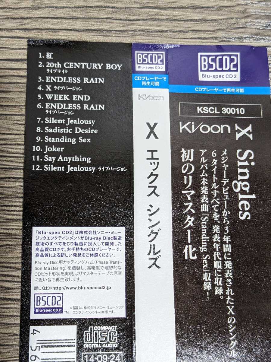 Yahoo!オークション - エックス ジャパン CD X JAPAN シングルズ SINGL...