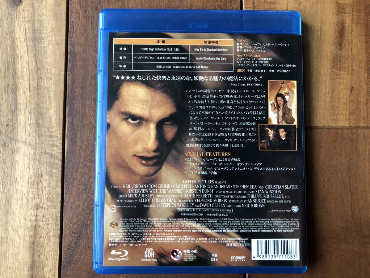 Yahoo オークション セル版 Blu Ray インタビュー・ウィズ・ヴァンパ